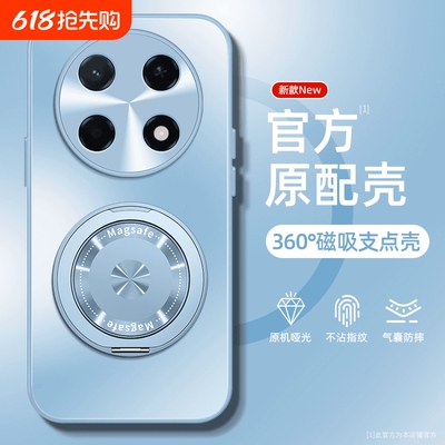 360支架手机壳男款360度旋转