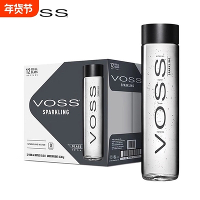 【整箱】挪威进口玻璃瓶800ml芙丝voss矿泉水高端矿泉水气泡水