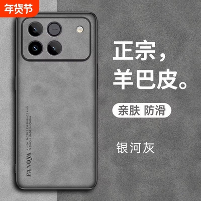 适用honor/荣耀win手机壳荣耀WINRT保护套新品镜头全包边防摔羊巴皮布纹外壳超薄磨砂男士女新款高级感简约RT