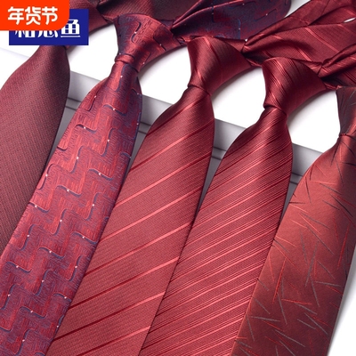 相思鱼色织涤丝结婚红色送领夹