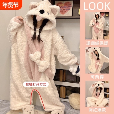 珊瑚绒睡衣可两穿睡袍女秋冬季厚