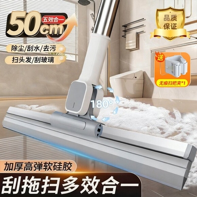 热卖榜top.I】精工爆款魔术扫把