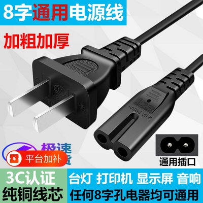 投影仪瑞格尔等家用投影机家庭影