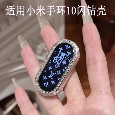适用小米手环10带钻保护壳9/8半包镶钻镂空xiaomi10代陶瓷版智能运动PC保护套半包壳防摔表壳外壳专用通用10