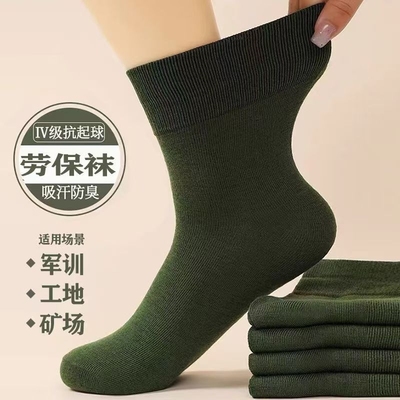 男士劳保袜子耐磨加厚男袜专用矿工上班工作工地煤矿下井袜子男款
