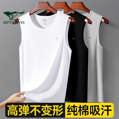 七匹狼男士背心纯棉宽肩无袖汗衫男打底内衣男款全棉运动健身马甲