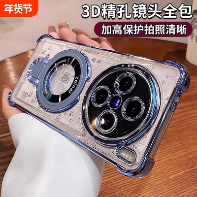 渐变百福带支架适用vivox200pro手机壳新款带镜头膜x100全包x200promini防摔vivox90硅胶x80高级感超薄防摔壳