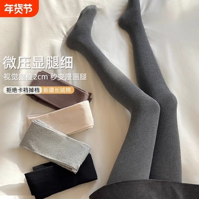 黑灰压力显瘦保暖打底裤纯棉无骨