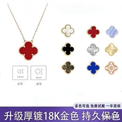红色幸运四叶草项链女S999纯银镀18k金色锁骨链轻奢不易贝母黄金