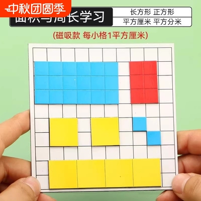 磁力测量学具7件套|超3000次加购
