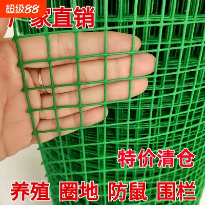 浸塑铁丝网喷塑包塑钢丝网围栏