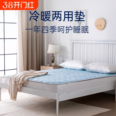 丝享PCM双面温控床垫冬暖夏凉保护垫学生宿舍可机洗床褥防滑垫子