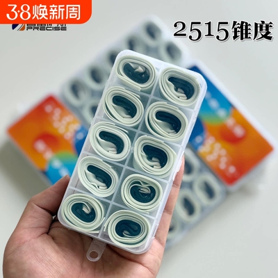 普雷萨斯四代青白皮2515威力大弹弓皮筋9025弓专用高弹力耐用扁皮