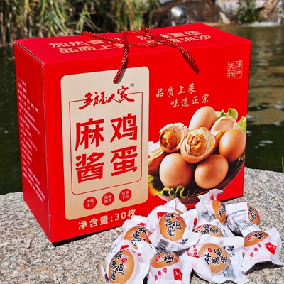 多福人家麻酱鸡蛋礼盒送礼伴手礼