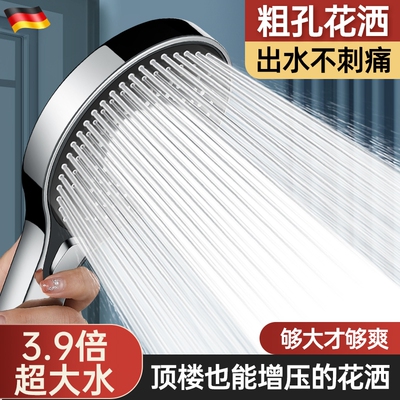 增压手持花洒喷头|超3万次加购