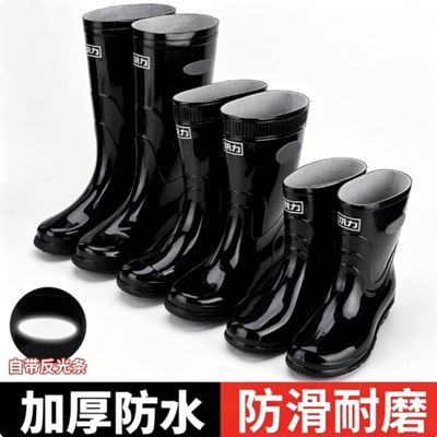 雨鞋男士加厚防水雨靴短筒水鞋胶鞋防滑套鞋中筒橡胶高帮耐磨高筒