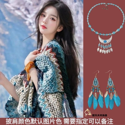 民族风长方形披肩女|千人加购