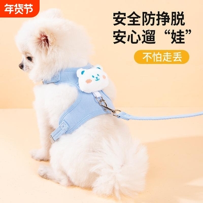 小狗牵引绳外出专用泰迪比熊博美小型犬胸背带绳子背心式遛狗猫猫