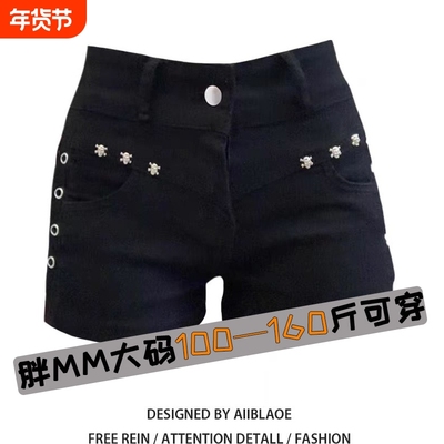 黑色低腰短裤女|超4000次加购