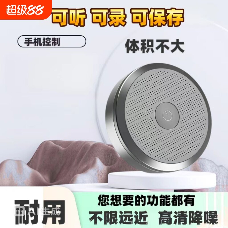 汽车定位器gps追跟踪仪监控设备听带录音用充电车载实时防丢神器