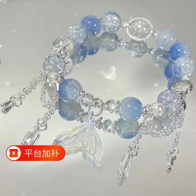 义梦人鱼陷落鱼尾流苏蝴蝶手链女高级感简约轻奢手串梦蝶手饰串珠