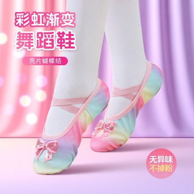 女童软底芭蕾舞鞋|超1.3万次加购