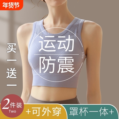 运动瑜伽背心女防震多色可选
