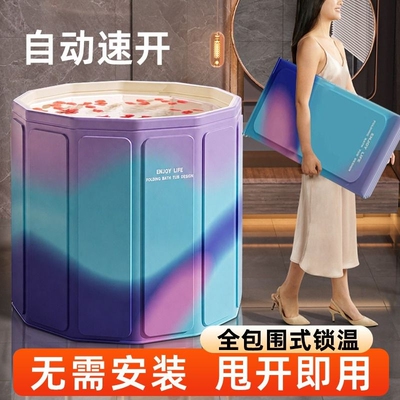 泡澡桶大人可折叠家用浴桶洗澡桶成人浴缸婴幼儿儿童泡澡盆坐浴盆