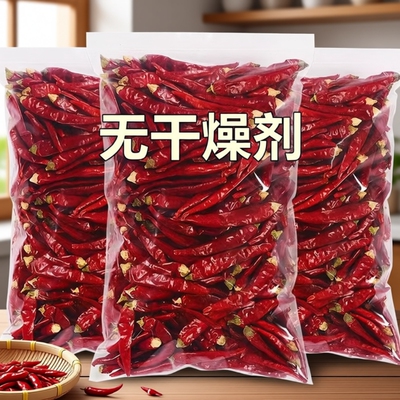 批发农家特辣超辣干辣椒