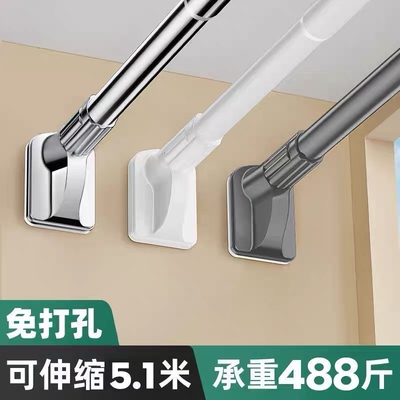 免打孔伸缩杆晾衣杆罗马窗帘杆阳台撑杆卫生间浴帘杆承重可伸缩