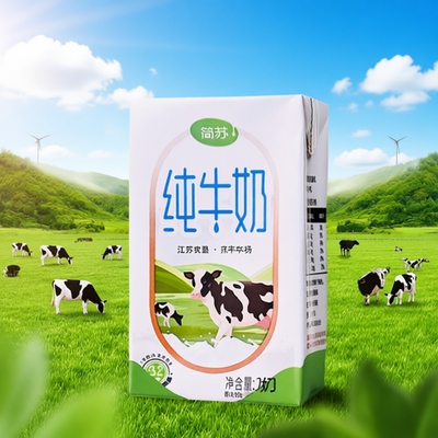 江苏农垦东辛农场简苏3.2纯牛奶250ml*20盒健康盒装常温早餐源头