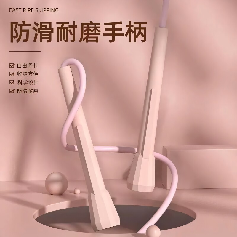 pvc竞速防滑跳绳健身运动专业绳中考儿童跳绳体育考试其它玩具