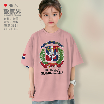多米尼加Dominica国家标落肩T恤
