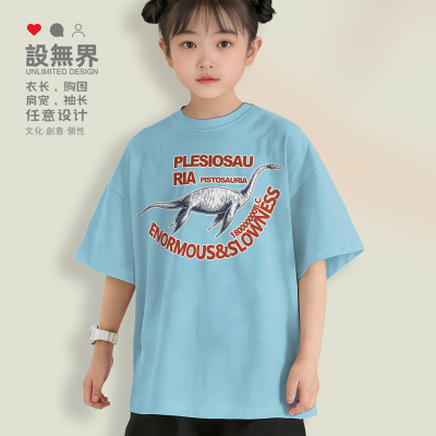 动物插画蛇颈龙plesiosau落肩T恤