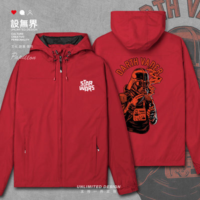 星球大战周边爵爷原力黑武冲锋衣