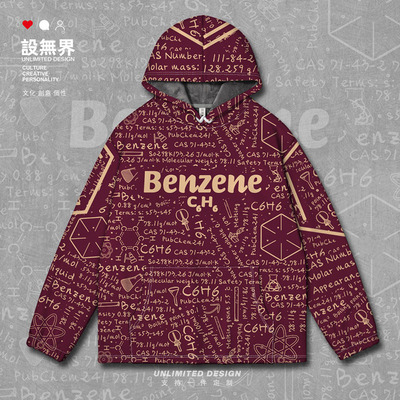 苯Benze化学分子式苯环连帽卫衣