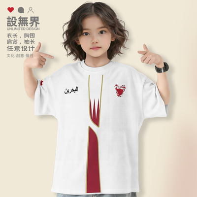 巴林王国Bahrain亚洲国家落肩T恤