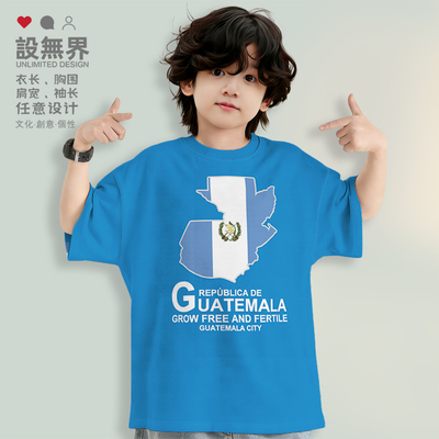 危地马拉Guatemala国家地落肩T恤