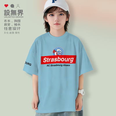 斯特拉斯堡竞技Strasbour落肩T恤