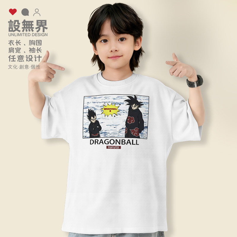 龙珠悟空贝吉塔cos晓组织攻打木叶火影T恤男女童装潮0018设 无界