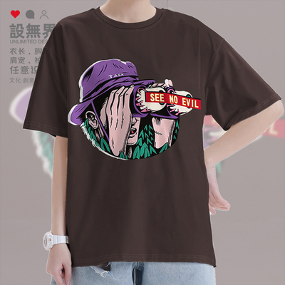 街头复古嘻哈人物非礼勿短袖T恤