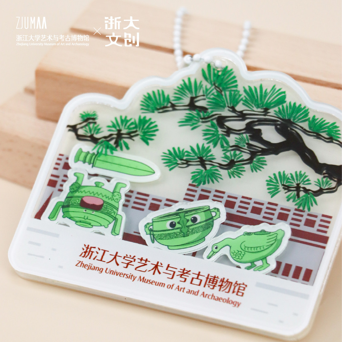 【浙大文创】浙江大学艺博馆吉金韫史系列文创