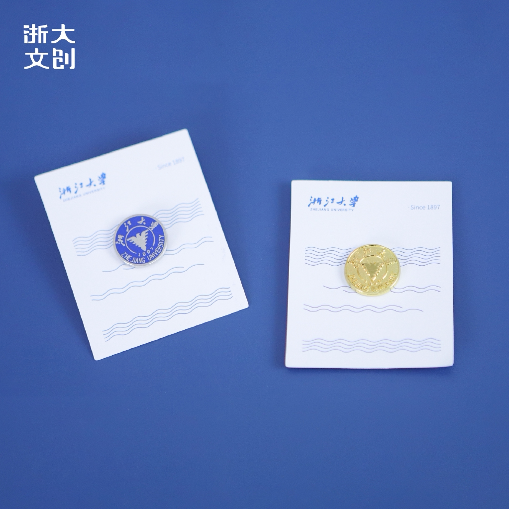【浙大文创】浙江大学校徽徽章