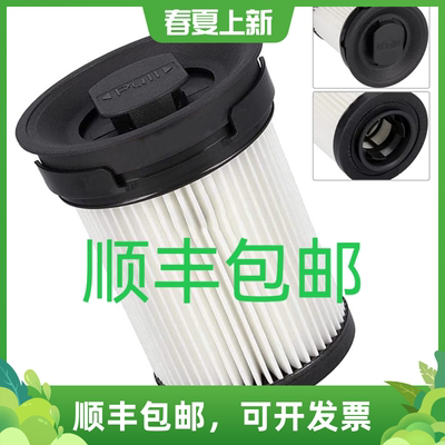 适配德国美诺Miele 吸尘器配件Triflex HX1吸尘器微尘滤网滤芯