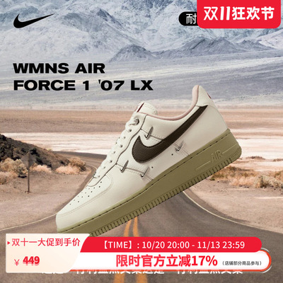 Nike耐克女子马年新款四钩空军板鞋白棕-IQ9802-022