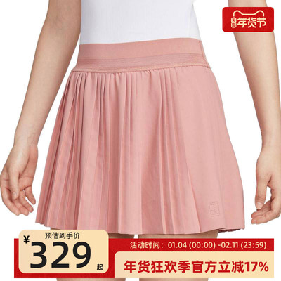 nike耐克女子运动休闲半身裙