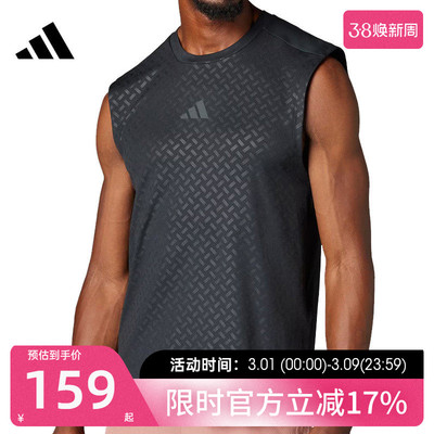 adidas阿迪达斯男子运动无袖
