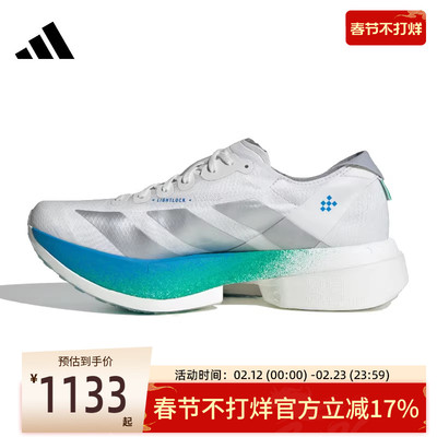 adidas阿迪达斯女子运动跑步鞋