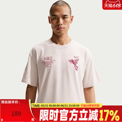 Nike耐克男子M90 OC WINGS运动休闲短袖T恤HV0168-104