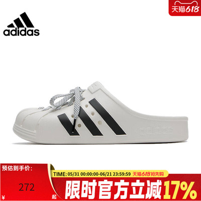 adidas阿迪达斯男女ADILETTE CLOG运动休闲拖鞋JH9849